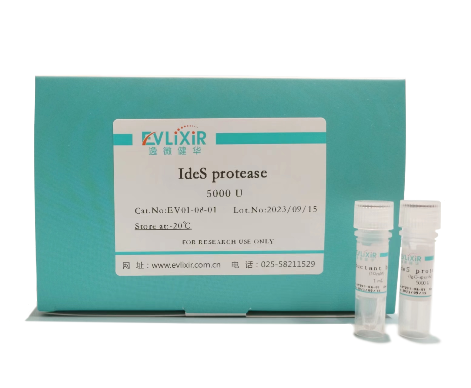 IdeS Protease (IgG-specific)